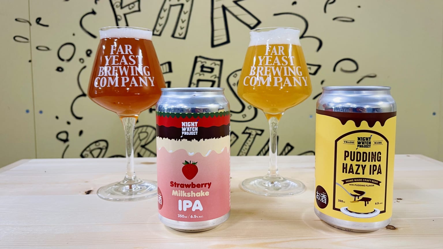 Far Yeast Brewing、「Strawberry Milkshake IPA」「Pudding Hazy IPA」の2種同時発売 ...