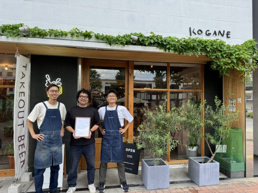 姫路のクラフトビール専門店「KOGANE」が自社クラフトビールの醸造を開始 | クラフトビールの総合情報サイト My CRAFT BEER