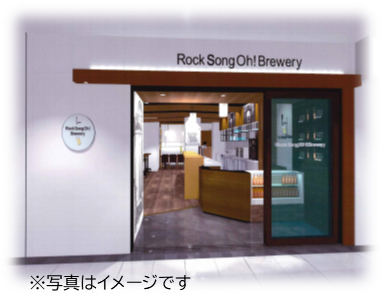 JR京都駅新幹線改札近くにクラフトビール専門店「Rock Song Oh! Brewery」がオープン | クラフトビールの総合情報サイト ...